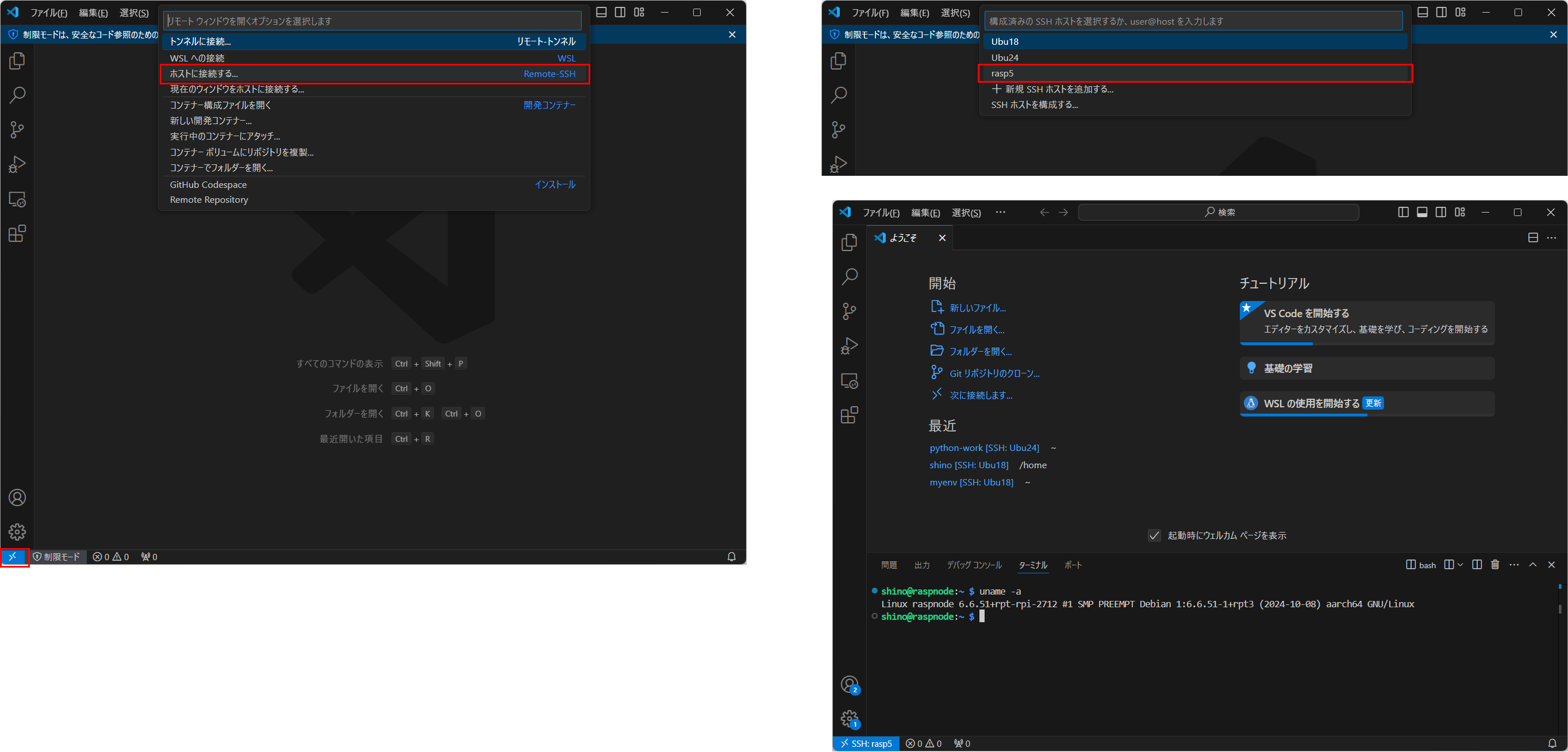 Raspberry Pi 5の初期設定をしてAI Kitで物体検出するまで #Python - Qiita