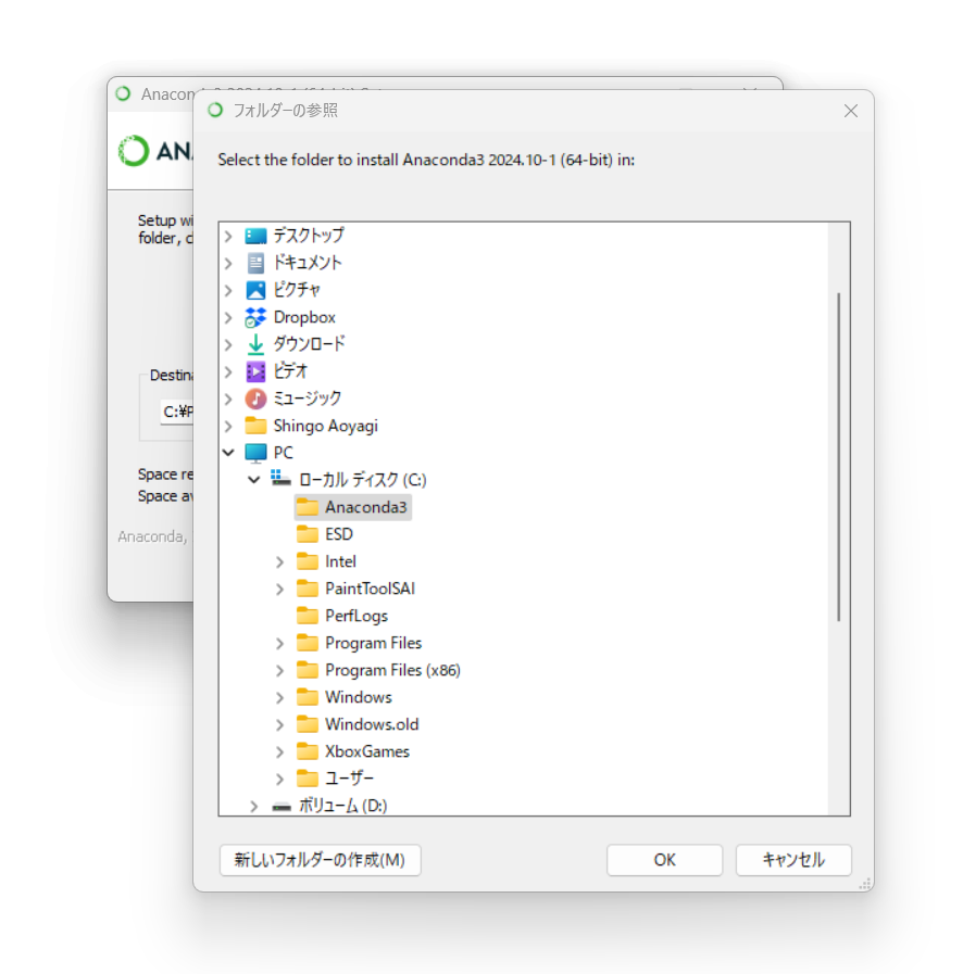 はじめてWindows11上でPythonのプログラミングをしたい方へ向けた：Anaconda × PyTorch / Tensorflow on Win11 の開発環境を構築する手順 ...