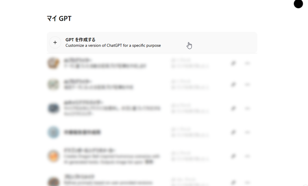 【Chat GPT】キャリアコンサルタントとしての役割を持たせたカスタムGPTの開発 #AI - Qiita