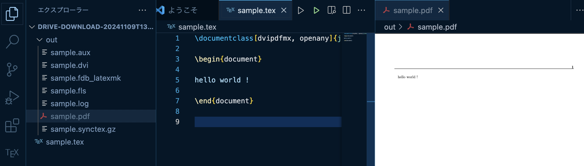 VSCodeから編集できるLaTeX環境構築 Mac編【環境構築】【Mac】【LaTeX】 #macOS - Qiita