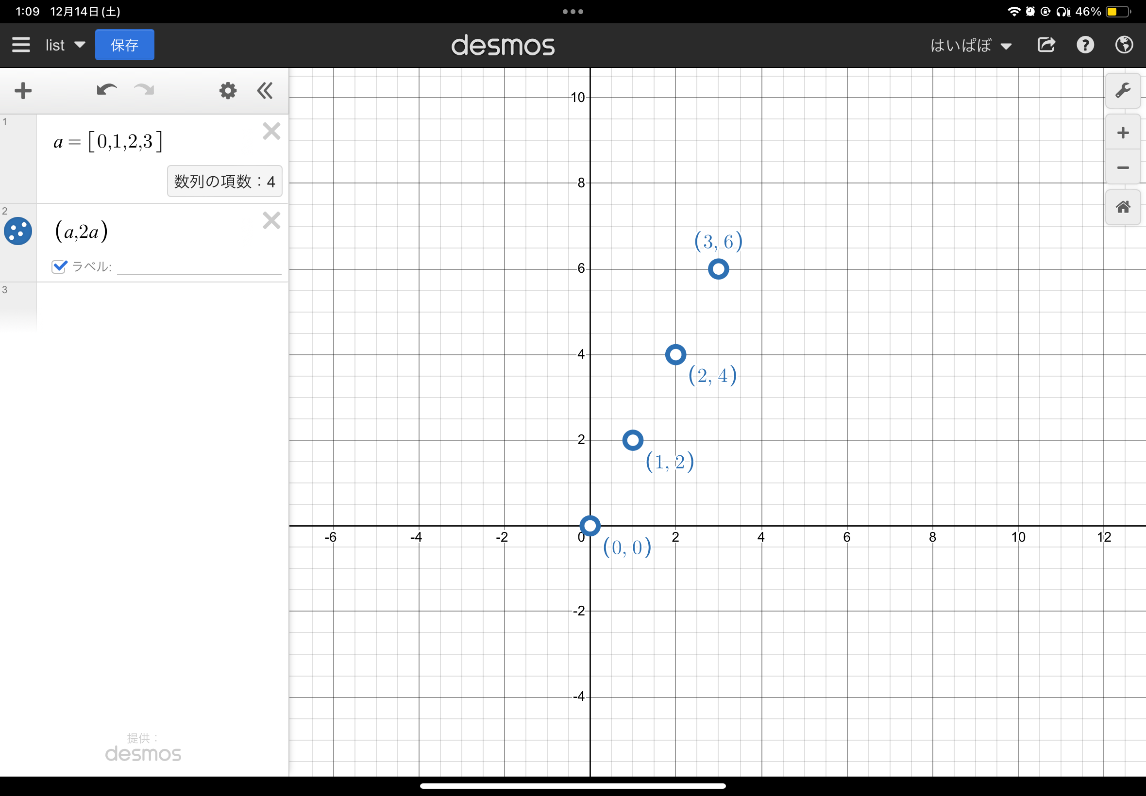 desmosで遊ぼう② ～複雑な図形を作ろう～ #Physics - Qiita