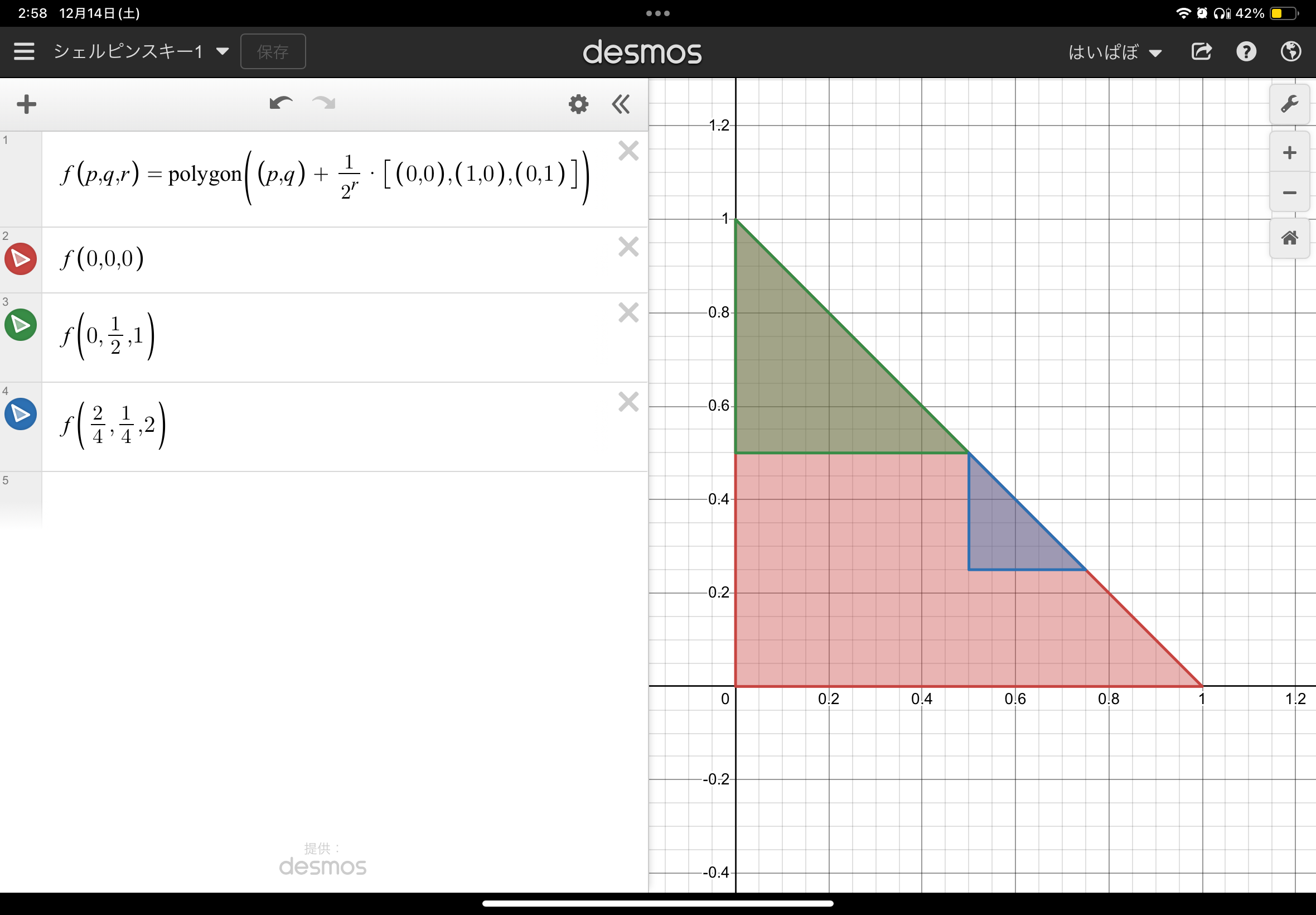 desmosで遊ぼう② ～複雑な図形を作ろう～ #Physics - Qiita