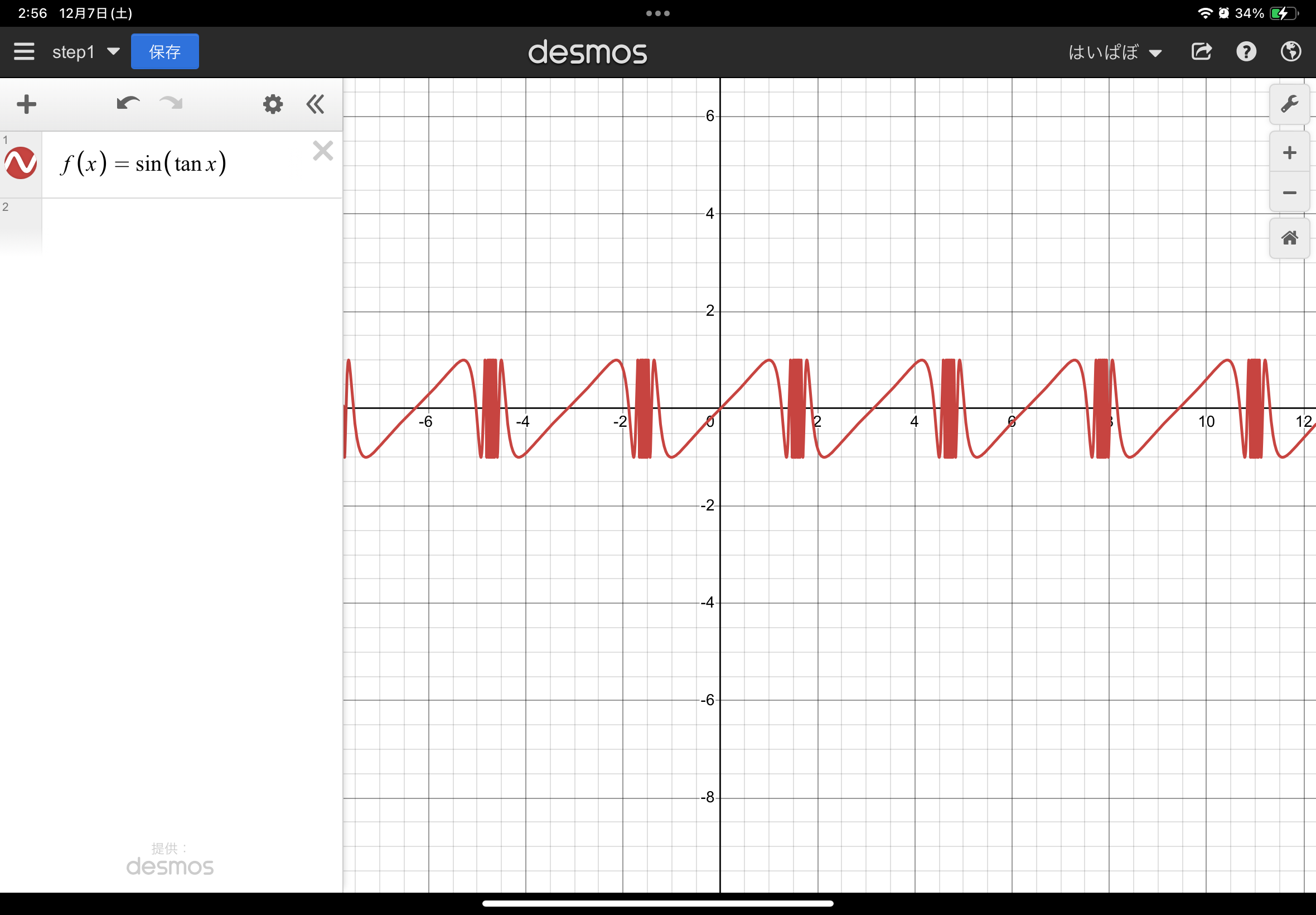 desmosで遊ぼう① ～まずはとにかく遊んでみよう～ #グラフ - Qiita