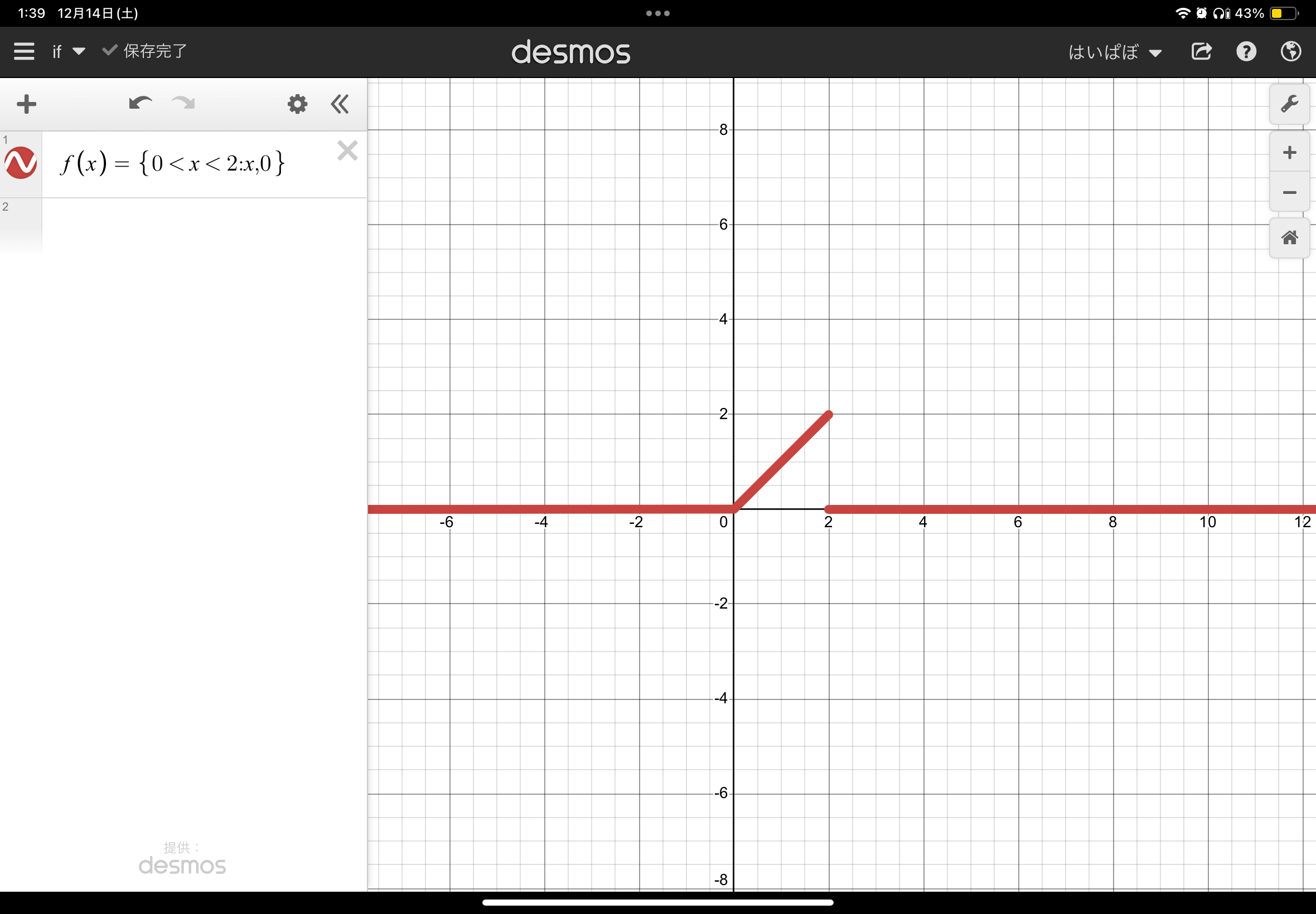 desmosで遊ぼう② ～複雑な図形を作ろう～ #Physics - Qiita