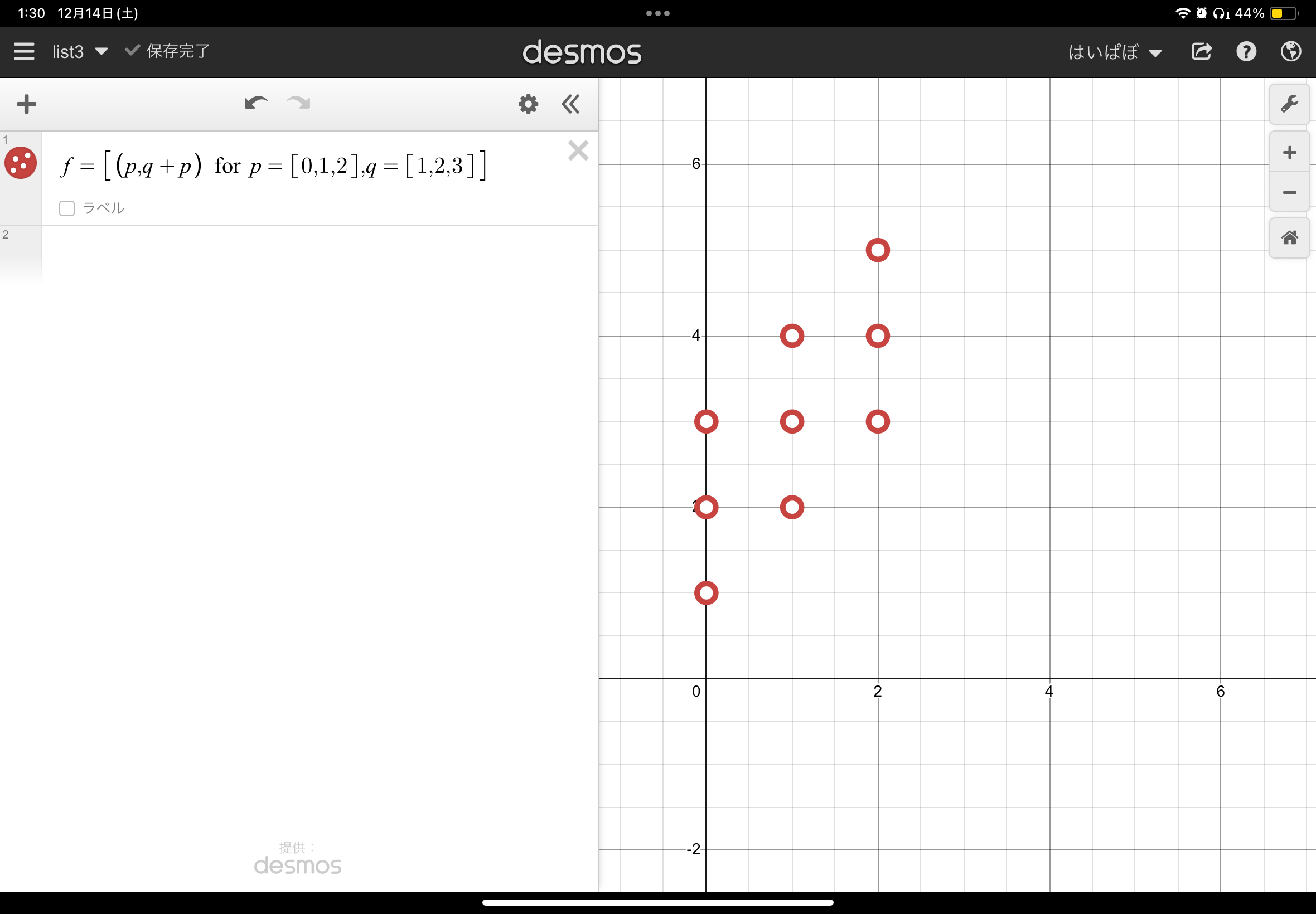 desmosで遊ぼう② ～複雑な図形を作ろう～ #Physics - Qiita
