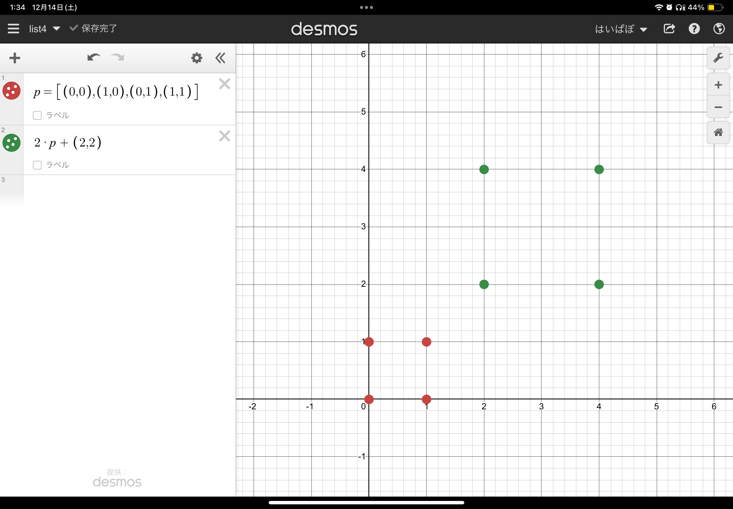 desmosで遊ぼう② ～複雑な図形を作ろう～ #Physics - Qiita