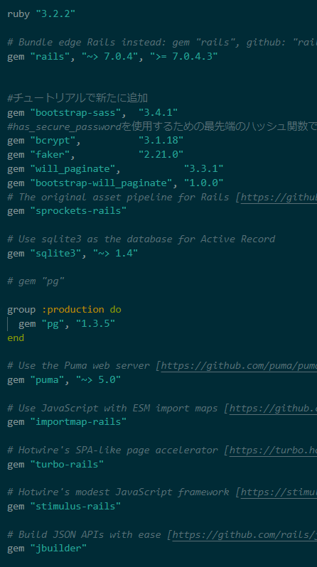 今さら聞けない、gemとBundlerの基本と使い方 #Ruby - Qiita