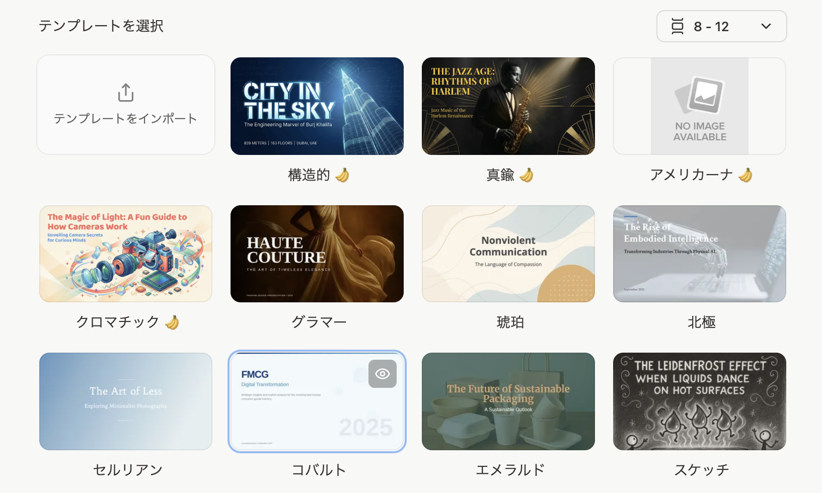 Manusの使いどころを探る: 触って分かったことと制作例3つ #AI - Qiita