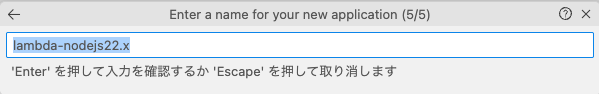 【初心者向け】VSCode + AWS Toolkitで始める！GUIで簡単 AWS SAM Lambda 開発入門 #lambda - Qiita