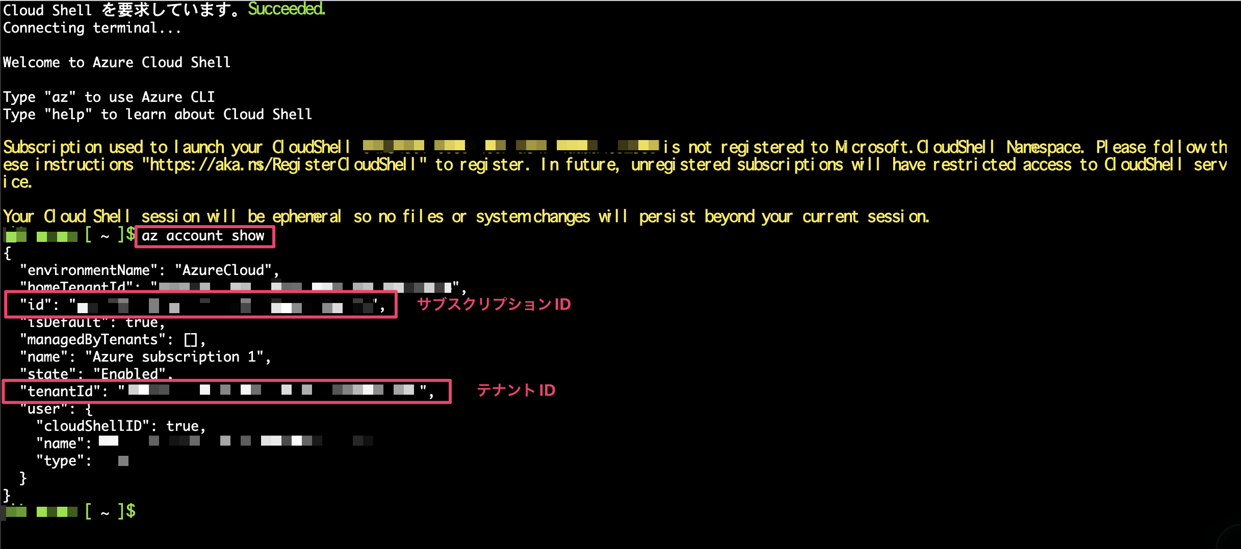 New RelicでAzure統合をやってみた #初心者 - Qiita