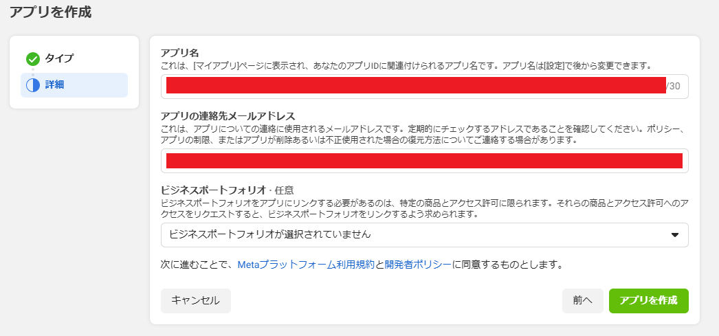 Instagram Graph APIメモ;2025年3月版 #instagramGraphAPI - Qiita