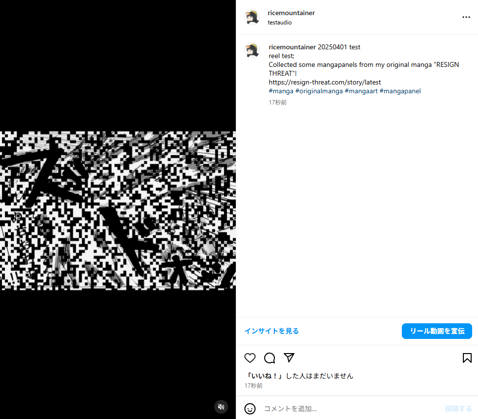 Instagram Graph APIメモ;2025年3月版 #instagramGraphAPI - Qiita