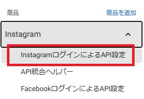 Instagram Graph APIメモ;2025年3月版 #instagramGraphAPI - Qiita
