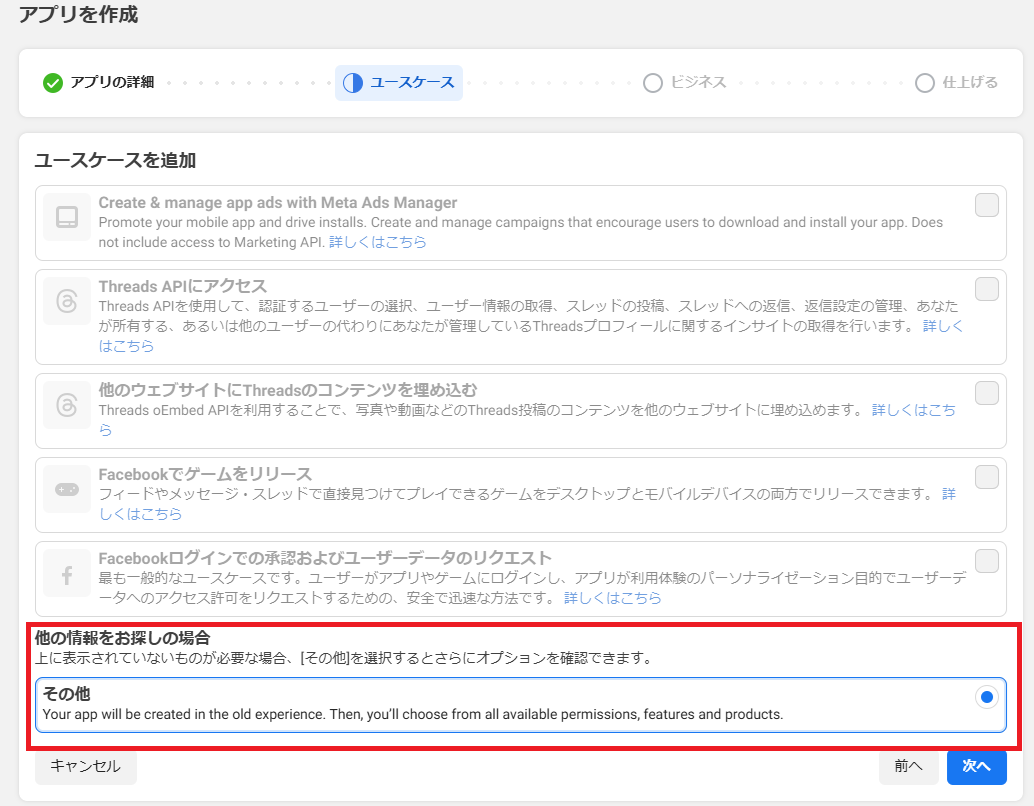 Instagram Graph APIメモ;2025年3月版 #instagramGraphAPI - Qiita