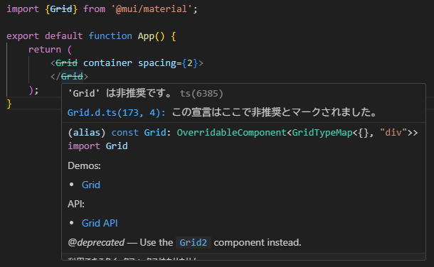 【React】MaterialUIのGrid2を使ってみる。 #TypeScript - Qiita