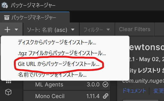 【Unity】ML-Agentsで機械学習をしよう！① 導入編 #Python - Qiita