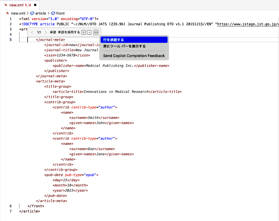 無料のVisual Studio CodeとXML拡張機能でJATS XMLを編集する #VSCode - Qiita