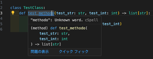 VSCode×Pythonのおすすめ拡張機能・設定集【完全保存版】 #theme - Qiita