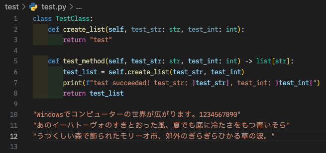 VSCode×Pythonのおすすめ拡張機能・設定集【完全保存版】 #theme - Qiita