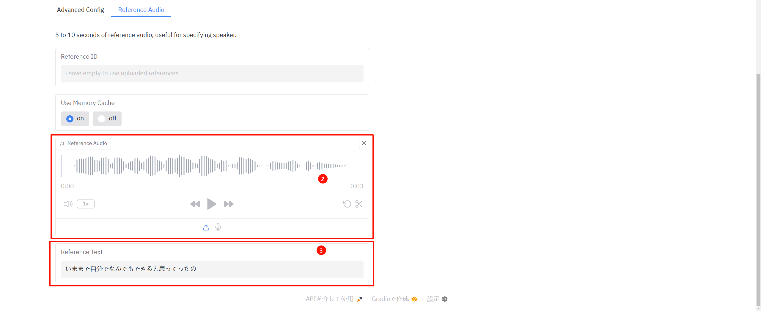 fish-speech をLinuxにインストールして使う方法 #インストール - Qiita