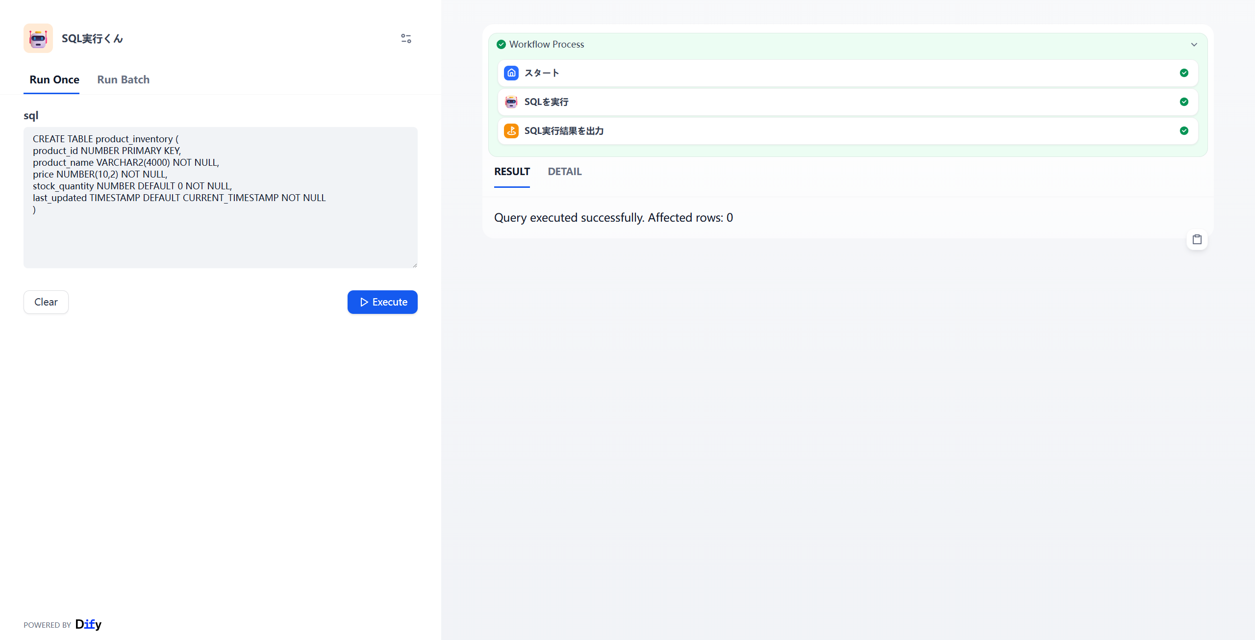 DifyでOracle SQLを実行してみた #Dify - Qiita