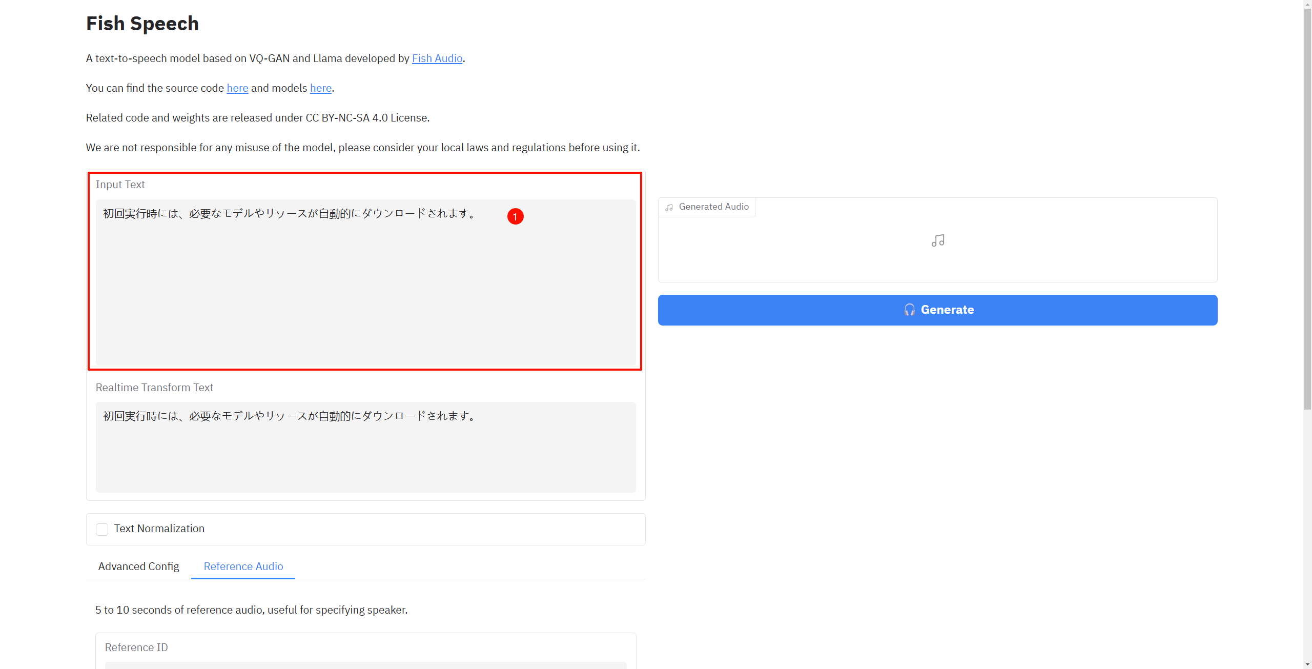 fish-speech をLinuxにインストールして使う方法 #インストール - Qiita