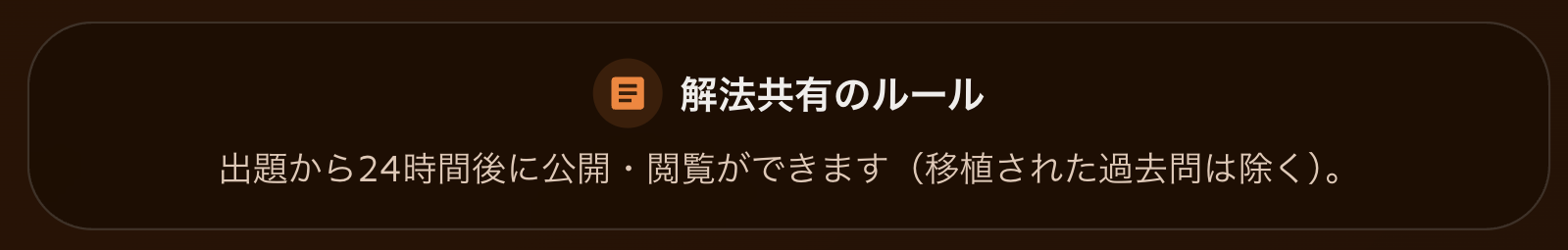 Daily AlpacaHackがCTF初心者にとって楽しすぎる話 #Alpacahack - Qiita