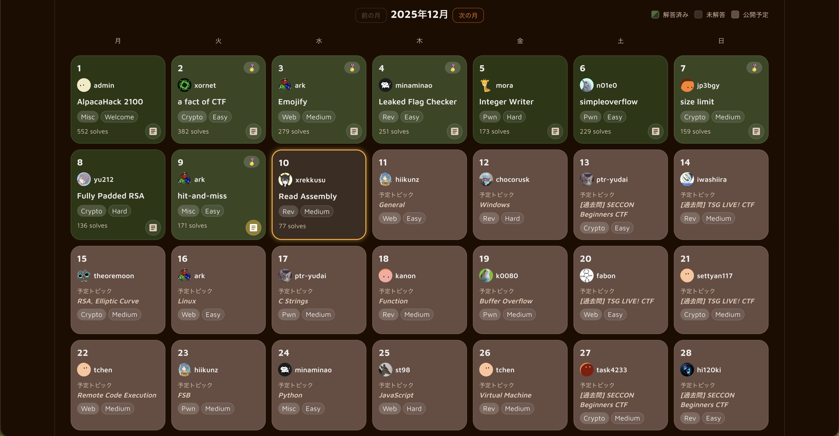Daily AlpacaHackがCTF初心者にとって楽しすぎる話 #Alpacahack - Qiita