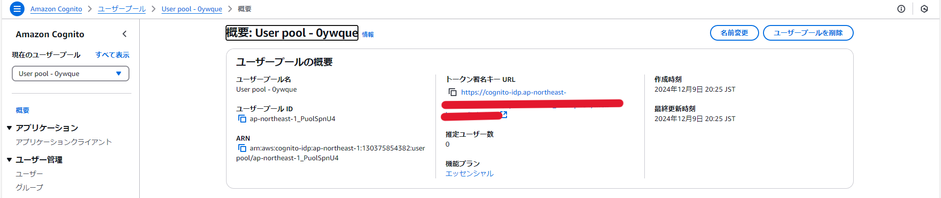 【認証入門】 新米エンジニアが、cognitospringsecurityを用いてバックエンドapiに認証機能を一から実装してみた Oauth Qiita 