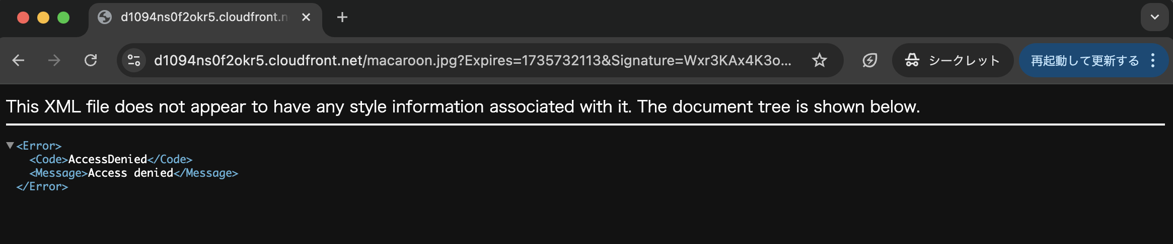 CloudFrontとS3の署名付きURL：アクセス制御の違い #AWS - Qiita