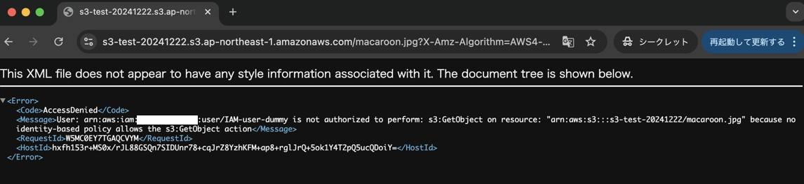 CloudFrontとS3の署名付きURL：アクセス制御の違い #AWS - Qiita