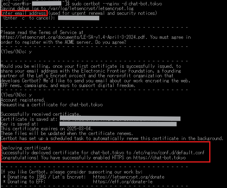 AWSでセキュアなWebサーバー構築！EC2× Route53でSSL/TLS対応サイトを作る #route53 - Qiita