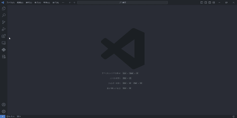 vscodeのvimを触ってみる #初心者 - Qiita