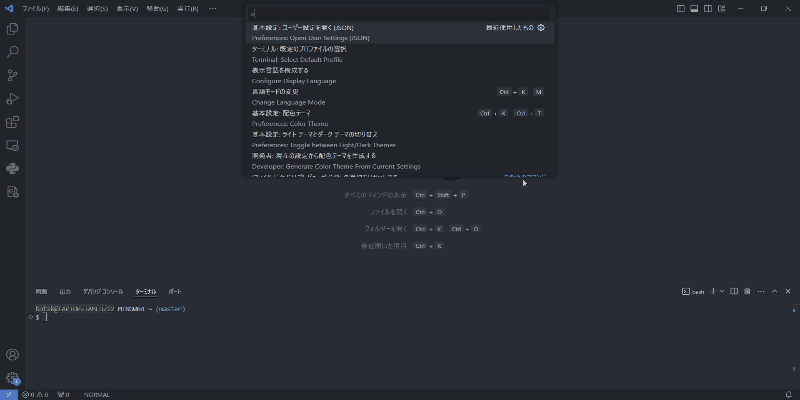vscodeのvimを触ってみる #初心者 - Qiita