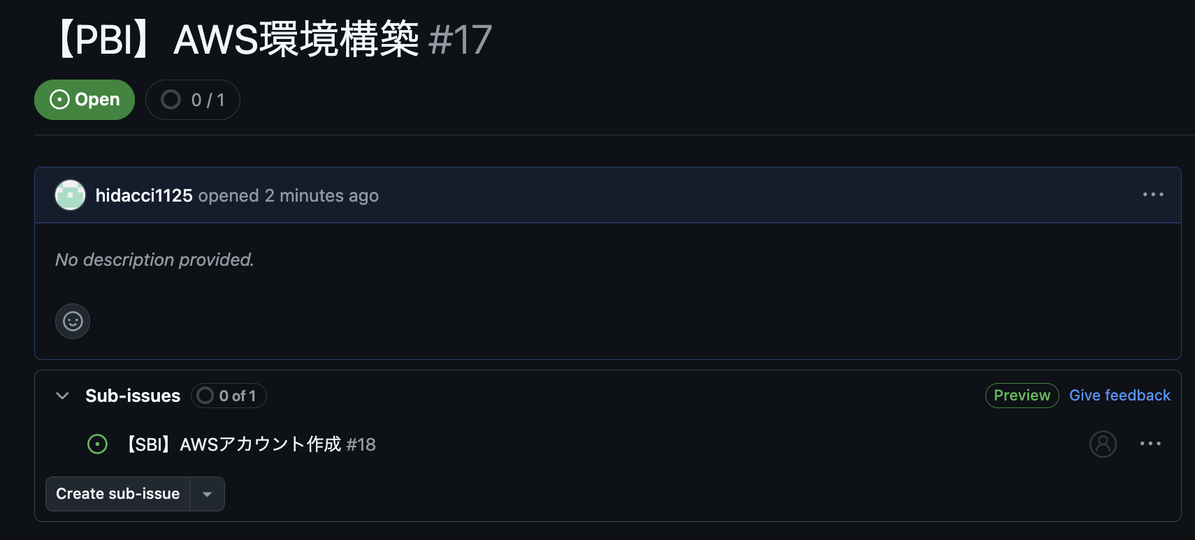 JiraとGitHubを連携！PBIとSBIを自動でIssue化する方法 #jira - Qiita