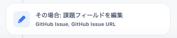 JiraとGitHubを連携！PBIとSBIを自動でIssue化する方法 #jira - Qiita