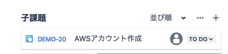 JiraとGitHubを連携！PBIとSBIを自動でIssue化する方法 #jira - Qiita