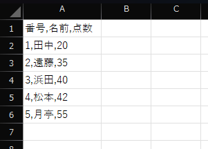 【メモ書き】VBAアウトプット QueryTableでCSVファイルを取り込んでみよう編 #1 ##QueryTables - Qiita