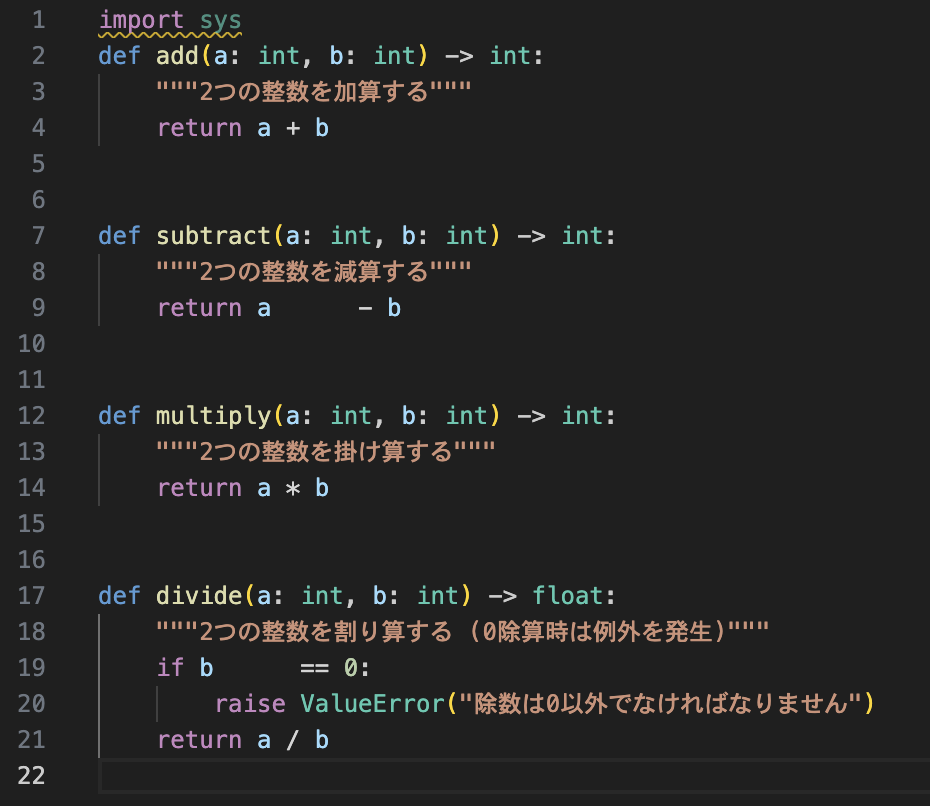 【2024年版】VSCodeでPythonを効率的に開発する上での便利な拡張機能まとめ【随時更新】【Pythonプログラマ必見】 #Python3 - Qiita