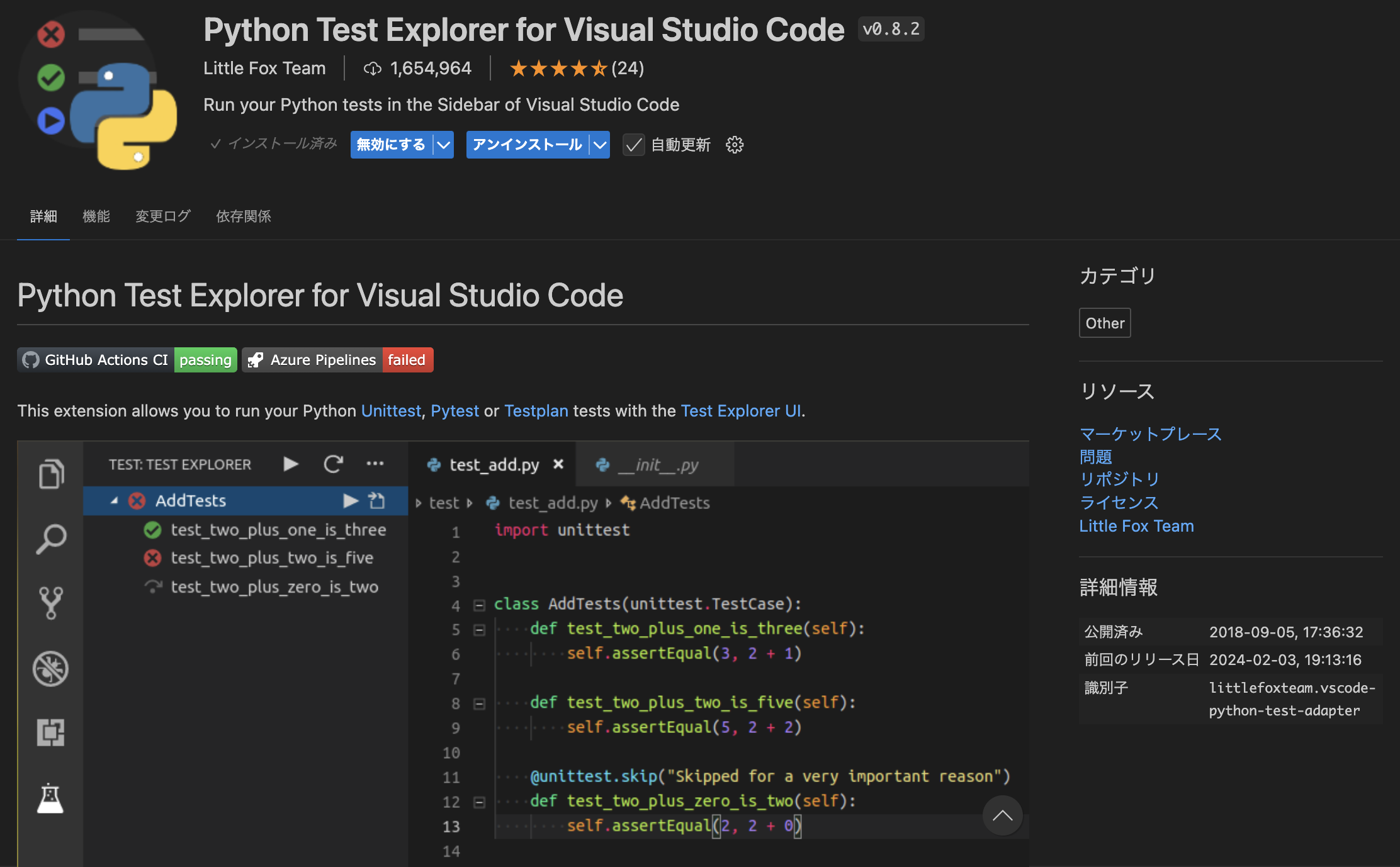【2024年版】VSCodeでPythonを効率的に開発する上での便利な拡張機能まとめ【随時更新】【Pythonプログラマ必見】 #Python3 - Qiita