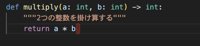 【2024年版】VSCodeでPythonを効率的に開発する上での便利な拡張機能まとめ【随時更新】【Pythonプログラマ必見】 #Python3 - Qiita