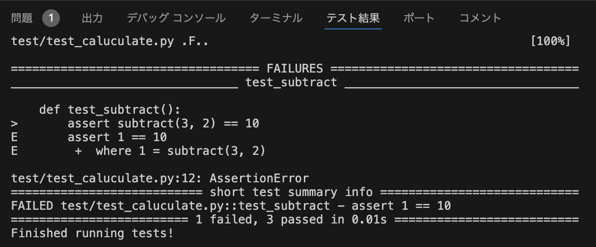【2024年版】VSCodeでPythonを効率的に開発する上での便利な拡張機能まとめ【随時更新】【Pythonプログラマ必見】 #Python3 - Qiita