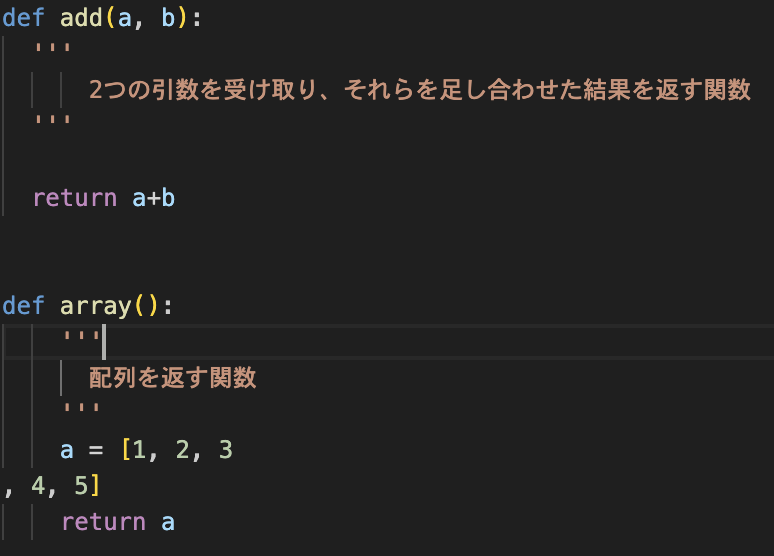 【2024年版】VSCodeでPythonを効率的に開発する上での便利な拡張機能まとめ【随時更新】【Pythonプログラマ必見】 #Python3 - Qiita