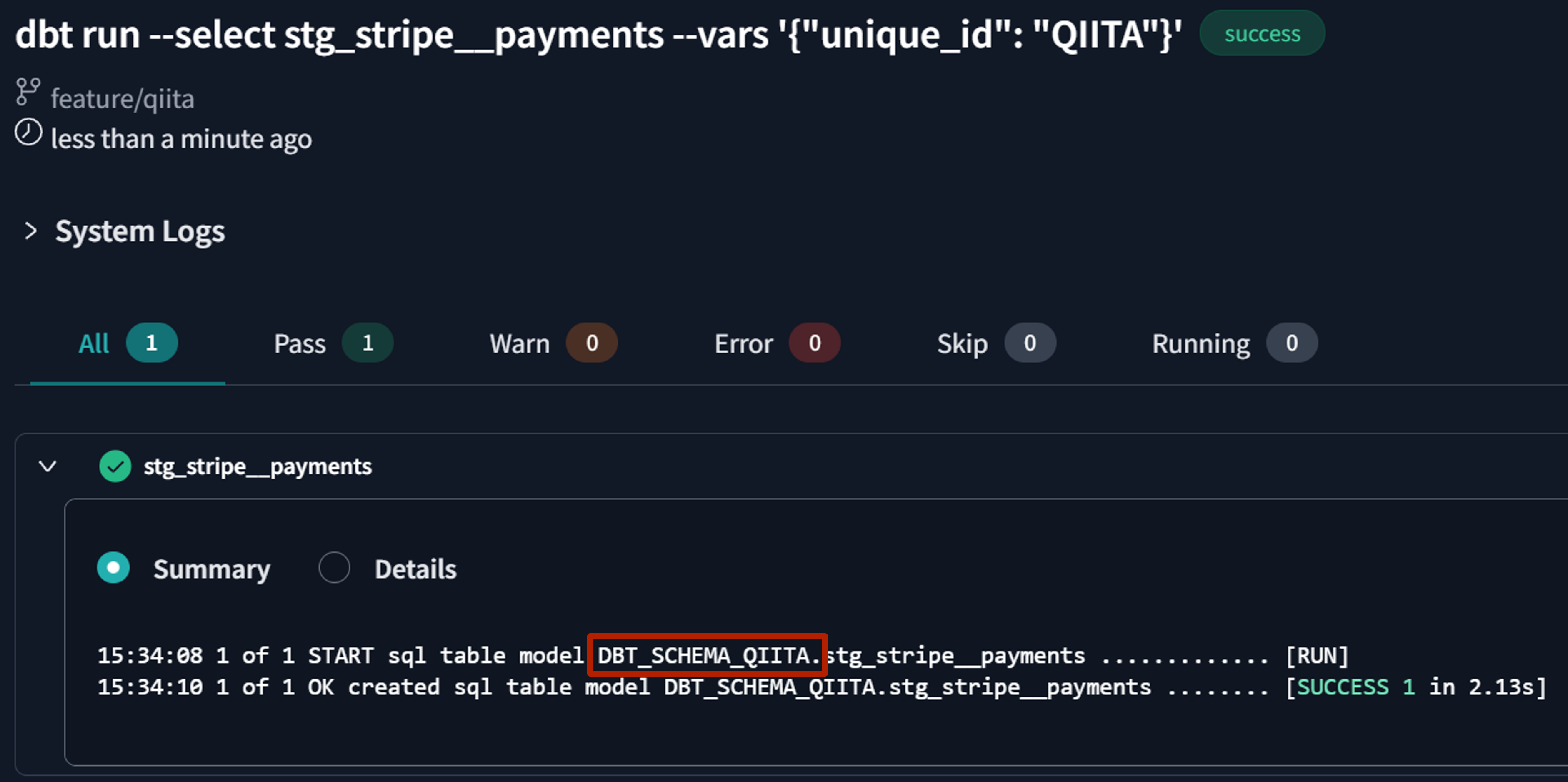 dbt Cloudで適切な環境分離を実現！ #Snowflake - Qiita
