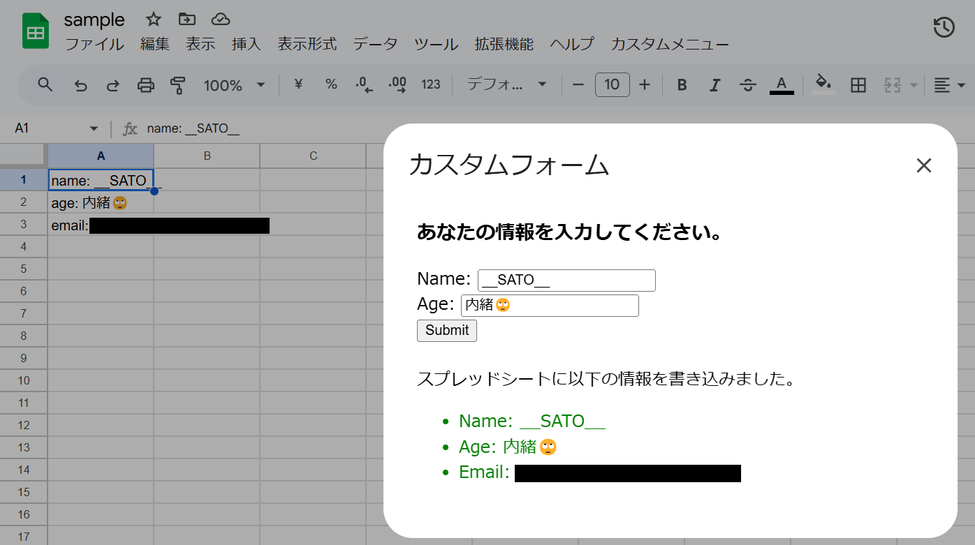 Gasによるカスタムダイアログの作り方 モーダルウィンドウ Qiita