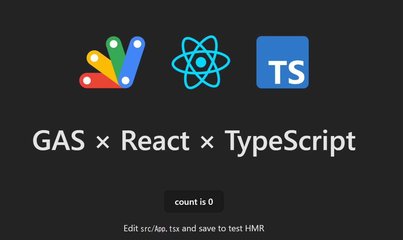 GAS×React×TypeScriptによるWebアプリの作り方 #React - Qiita