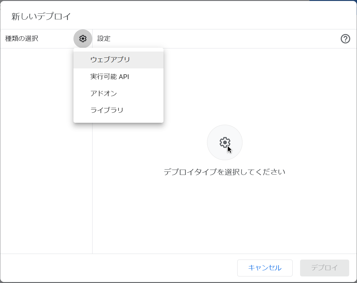 GASによるWeb APIの作り方 #API - Qiita