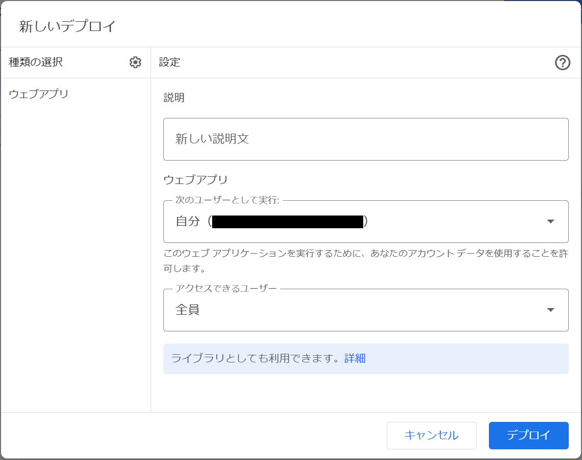 GASによるWeb APIの作り方 #API - Qiita