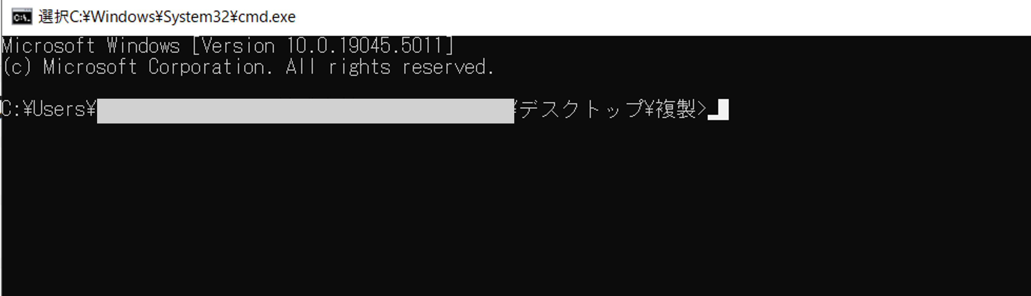 コマンドプロンプトでExcel/CSVを一気に複数作成 #cmd - Qiita