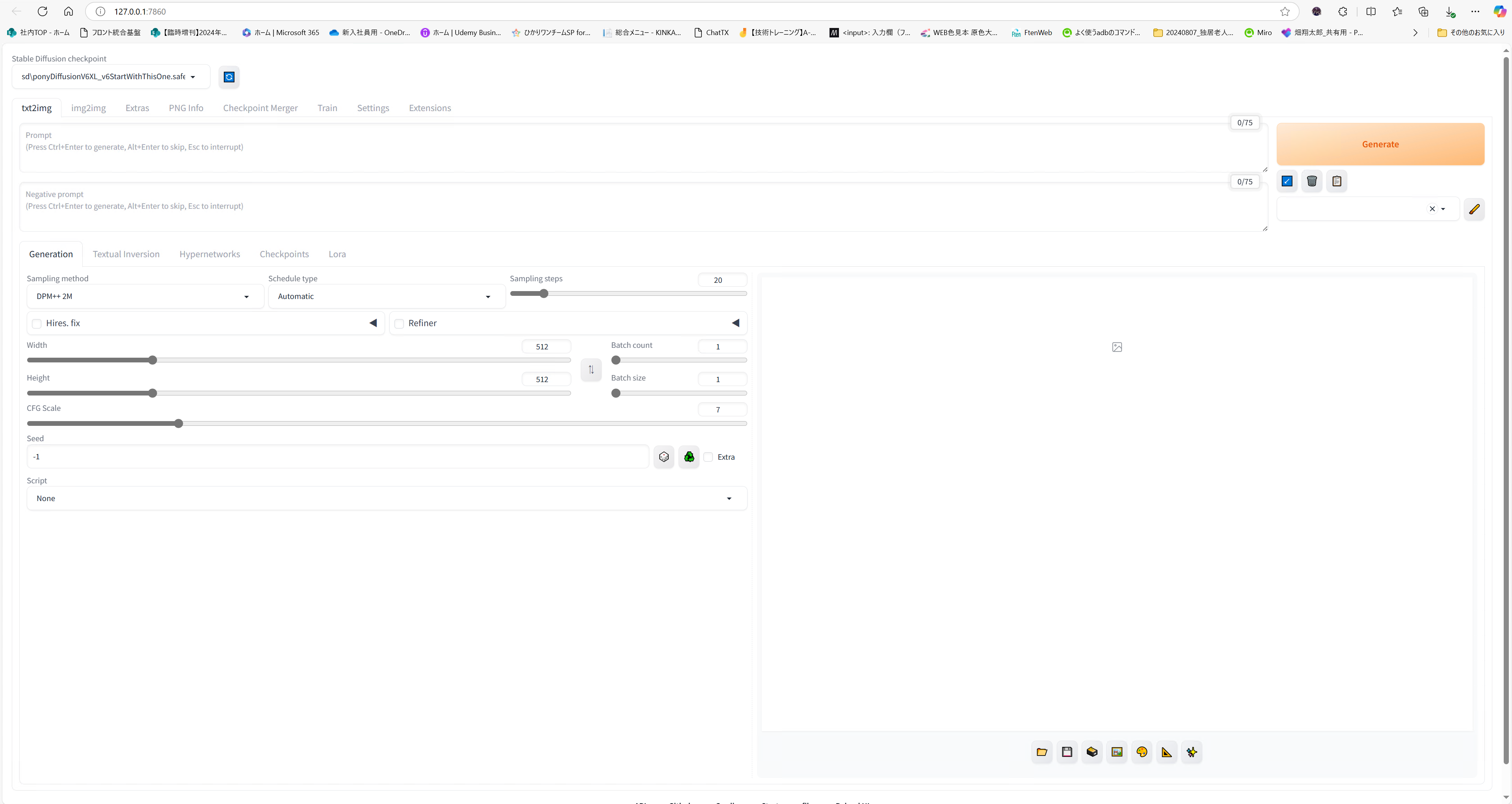 「Stable Diffusion」統合環境がついに登場！「Stability Matrix」での動画像生成 #生成AI - Qiita